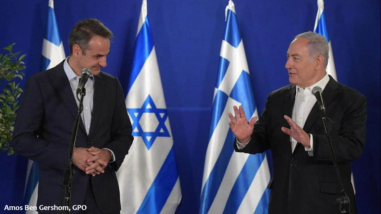 Israel and Greece in 2025